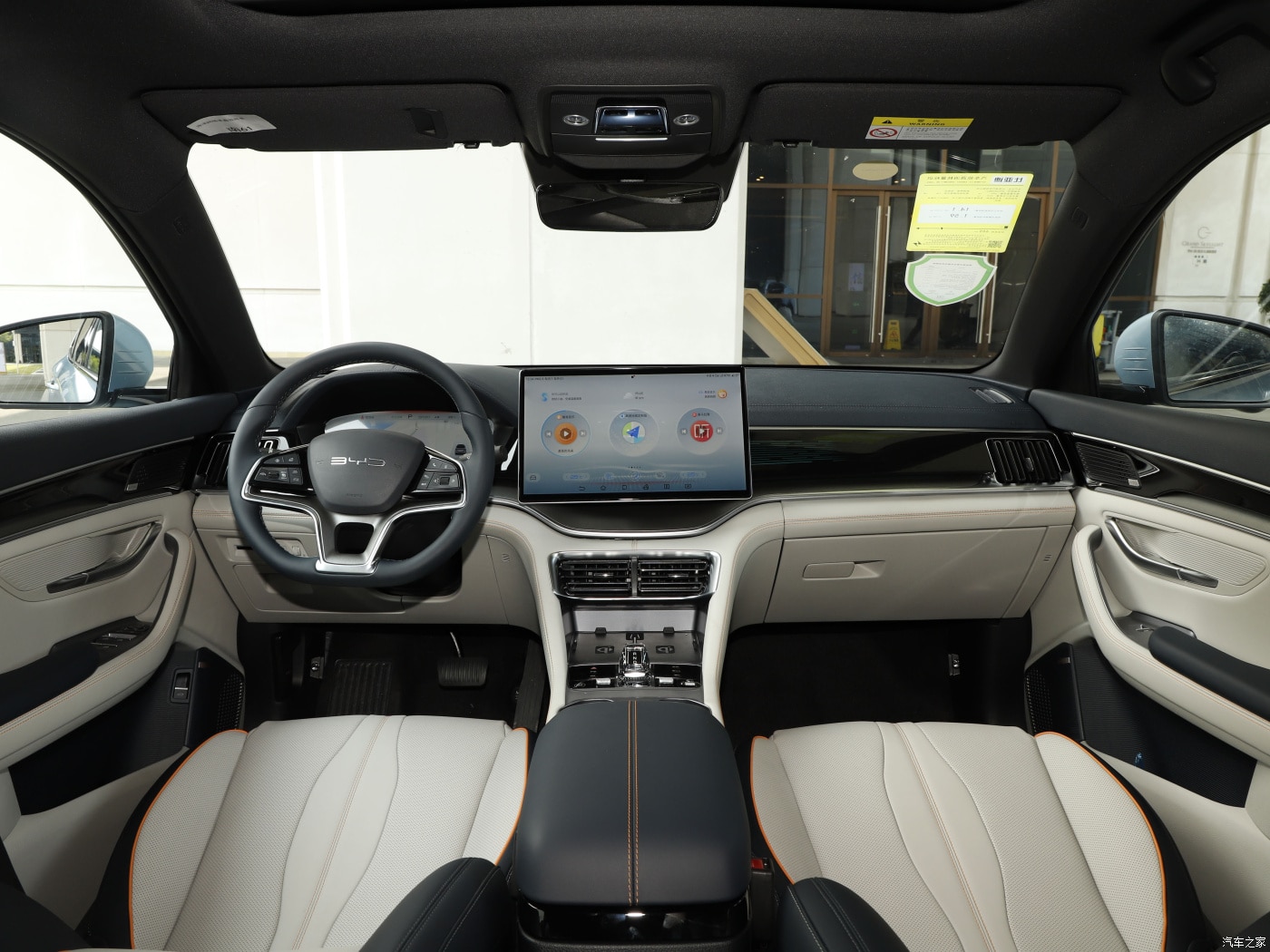 BYD Song PLUS 2023 CHAMPION EV 605KM FLAGSHIPS PLUS | A Global Auto ...